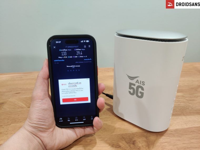 ลองใช้ AIS ZTE 5G Home WiFi ฉบับชาวหอ เล่นเน็ตแรงเต็มคาราเบล แบบไม่ง้อสาย Fiber ราคา 9,490 บาท ...