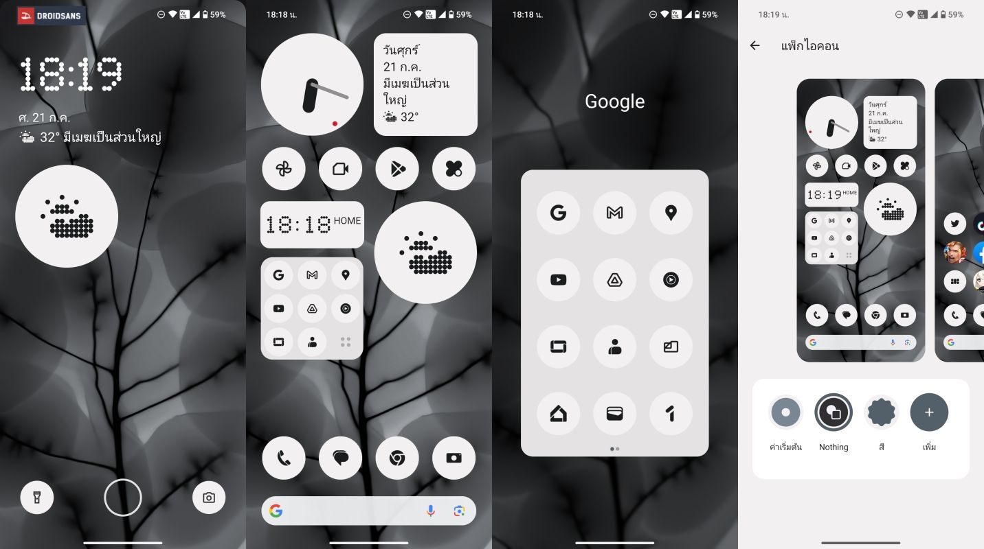 REVIEW | รีวิว Nothing Phone (2) ไฟ Glyph Interface เก่งกว่าเดิม อัปเ ...