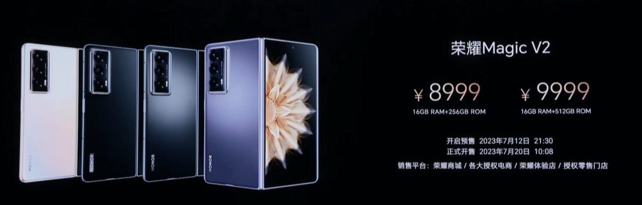 เปิดตัว HONOR Magic V2 และ Magic V2 Ultimate มือถือจอพับบางเบาที่สุดในวงการ ราคาจีนเริ่มต้นราว ...