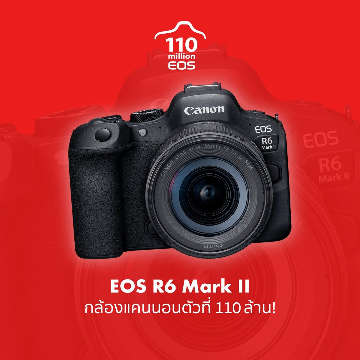 แคนนอน เผยโฉมกล้องซีรีส์ EOS ตัวที่ 110 ล้าน และเลนส์ RF/EF ตัวที่ 160 ล้าน | DroidSans