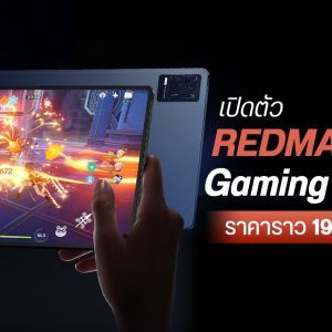 Gaming Tablet | DroidSans