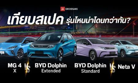 MG4 Electric Icon | DroidSans