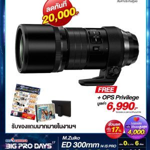 ส่องโปรเด็ดงาน BIG CAMERA BIG PRO DAYS ครั้งที่ 17 มหกรรมกล้องดิจิทัล ...
