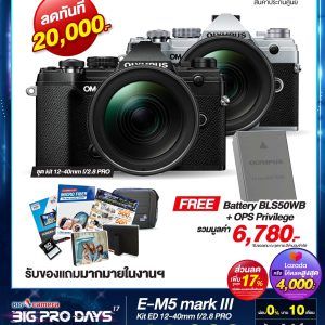 ส่องโปรเด็ดงาน BIG CAMERA BIG PRO DAYS ครั้งที่ 17 มหกรรมกล้องดิจิทัล ...