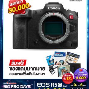 ส่องโปรเด็ดงาน BIG CAMERA BIG PRO DAYS ครั้งที่ 17 มหกรรมกล้องดิจิทัล ...