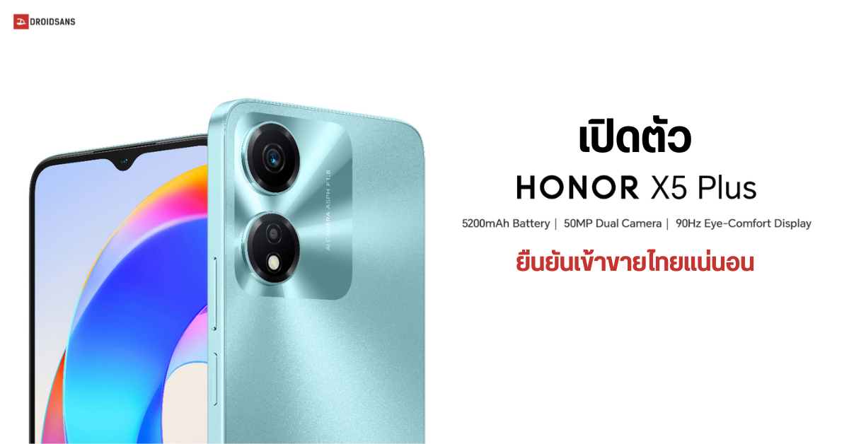 Introducing the HONOR X5 Plus: A Powerful Mid-Range Smartphone with ...