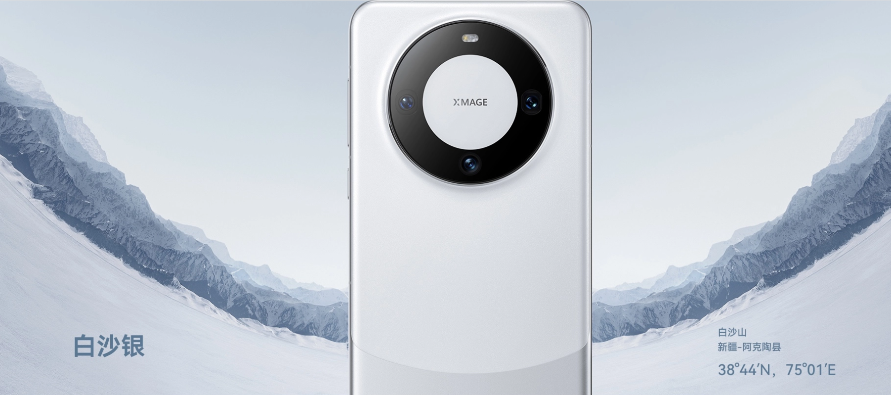 สเปค HUAWEI Mate 60 มือถือกล้องสวย Telephoto 12MP มีกันสั่น OIS ถ่ายวิดีโอ 4K ได้ ชาร์จไว 66W ...