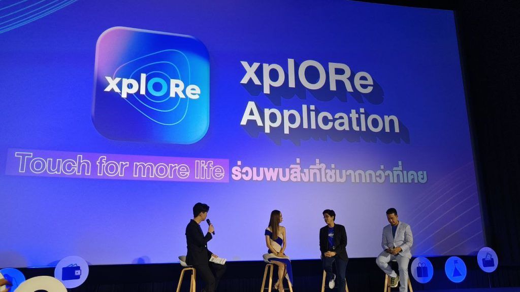 xplORe แอปรวมทุกบริการของ ปตท. สะสมแต้ม Blue Card Cafe Amezon มี e ...