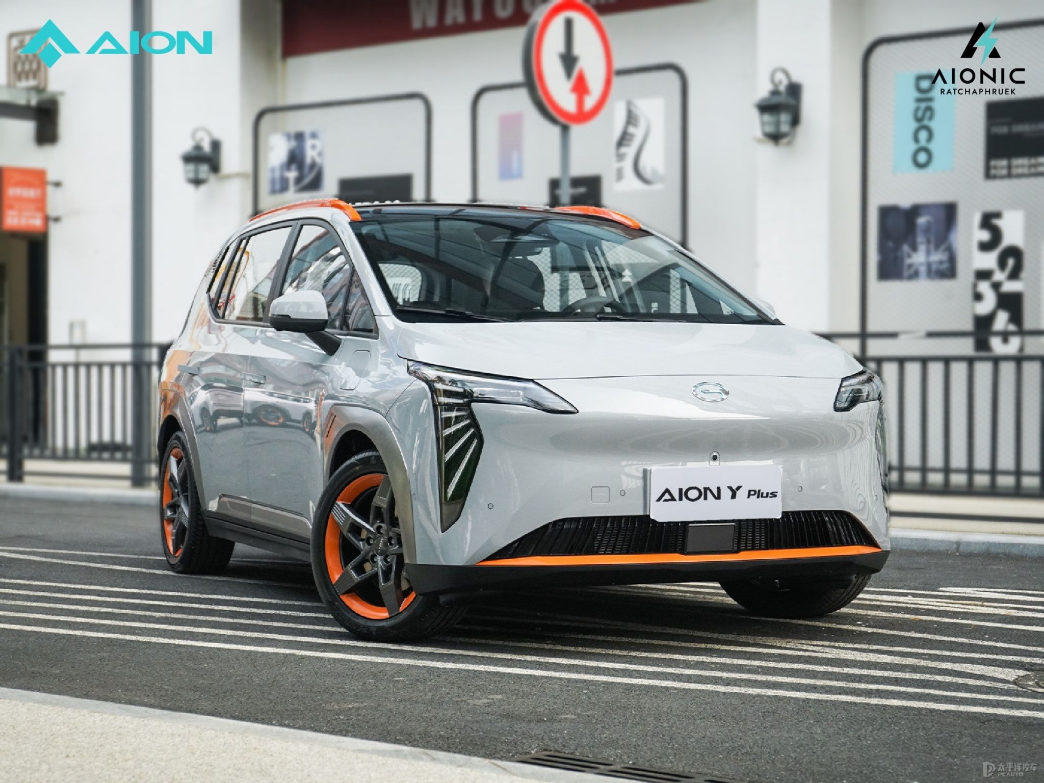 เปิดราคาไทย GAC AION Y Plus รถ SUV ไฟฟ้า วิ่งได้ไกลสุด 550 กม. / ชาร์จ ...