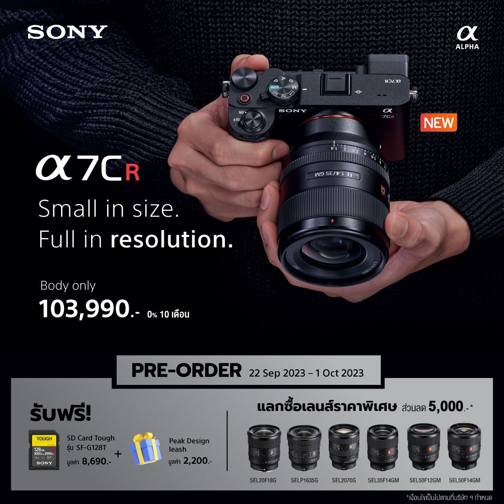 Sony เตรียมเปิดให้สั่งจองกล้อง Alpha 7C II และ Alpha 7CR ในไทย 22 ...