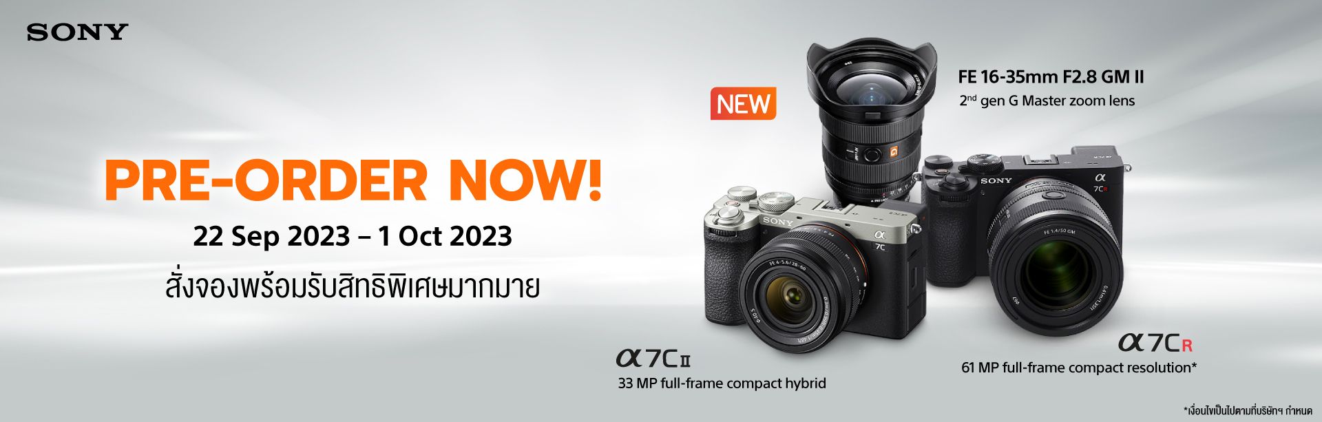 Sony เตรียมเปิดให้สั่งจองกล้อง Alpha 7C II และ Alpha 7CR ในไทย 22 ...
