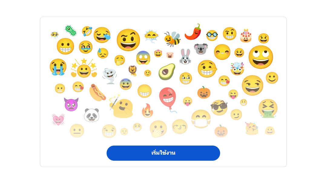Google เพิ่ม Emoji Kitchen บนเว็บเบราว์เซอร์ ผสมอีโมจิได้เหมือน Gboard ...