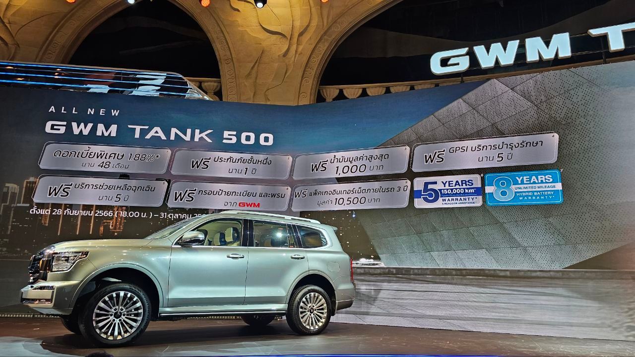 เผยราคา All New GWM TANK 500 HEV และ All New GWM TANK 300 HEV ขุมพลังรวม 350 แรงม้า แรงบิดรวม ...