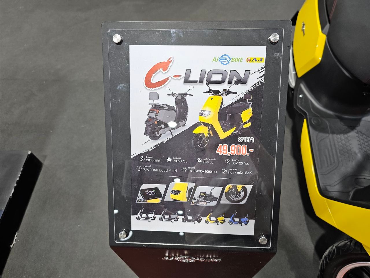 โปรโมชั่น มอเตอร์ไซค์ไฟฟ้า จักรยานไฟฟ้า และสกูตเตอร์ไฟฟ้า Bangkok EV Expo 2023 | DroidSans