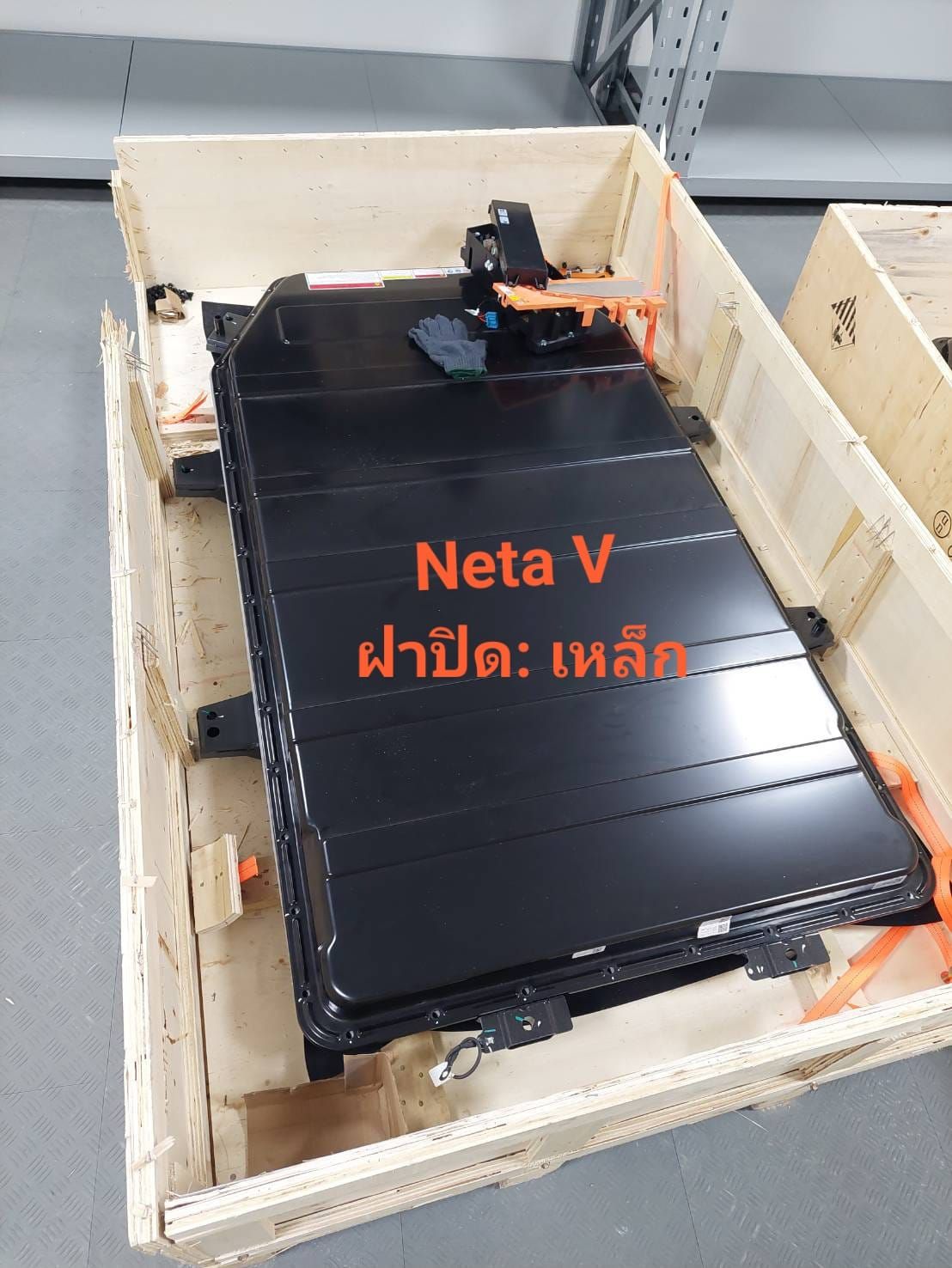 ฝาปิดแบตเตอรี่รถยนต์ไฟฟ้า EV ค่ายรถไหนใช้เหล็ก ค่ายไหนพลาสติก BYD Atto ...