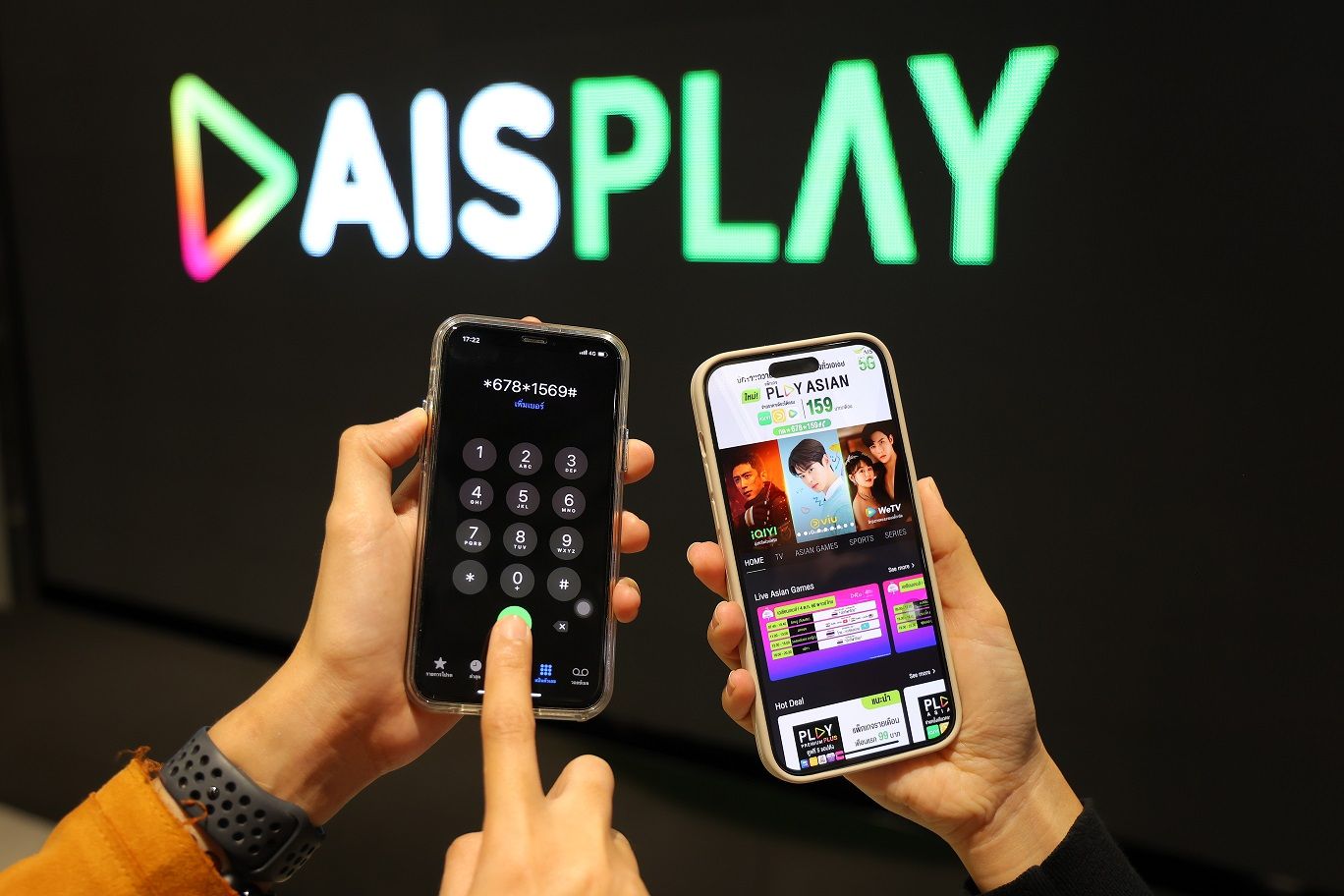 AIS จัดแพ็กเกจสตรีมมิ่งสุดคุ้ม เอาใจคนรักหนังซีรีส์จีน เกาหลี เอเชีย ...