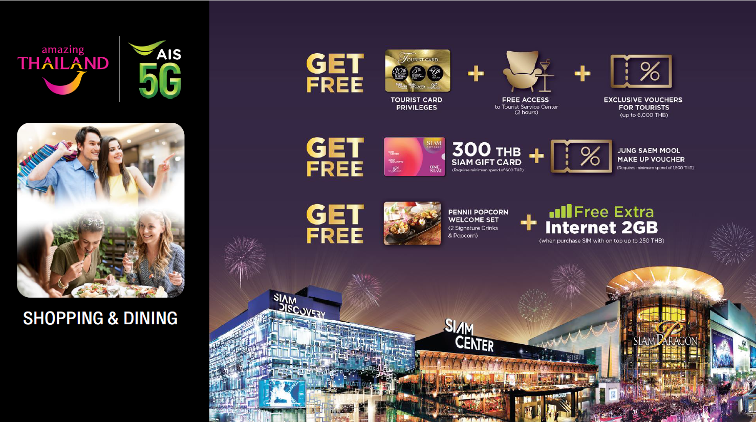 ททท. ร่วมมือ AIS 5G แจกซิม Amazing Thailand SIM ฟรี 1 ล้านซิม กระตุ้นต่างชาติเที่ยวไทย ใช้เน็ต ...