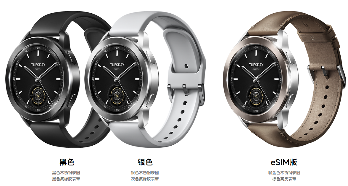 เปิดตัว Xiaomi Watch S3 นาฬิกาที่ใช้ระบบ HyperOS รุ่นแรก มาพร้อมหน้าปัดวงแหวนเปลี่ยนได้ รองรับ ...