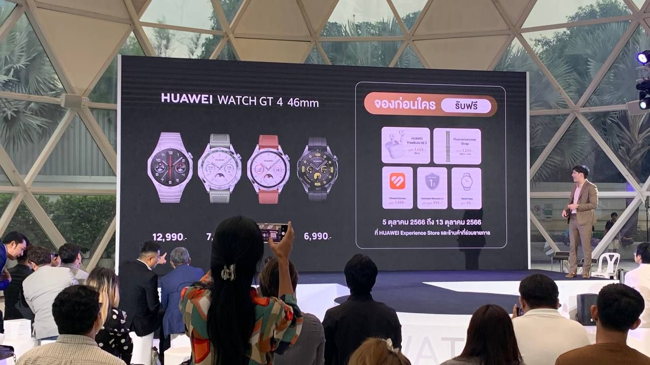 เปิดราคาไทย HUAWEI WATCH GT 4 สมาร์ทวอทช์สุดเท่ แบตอึด 2 สัปดาห์ อัด ...