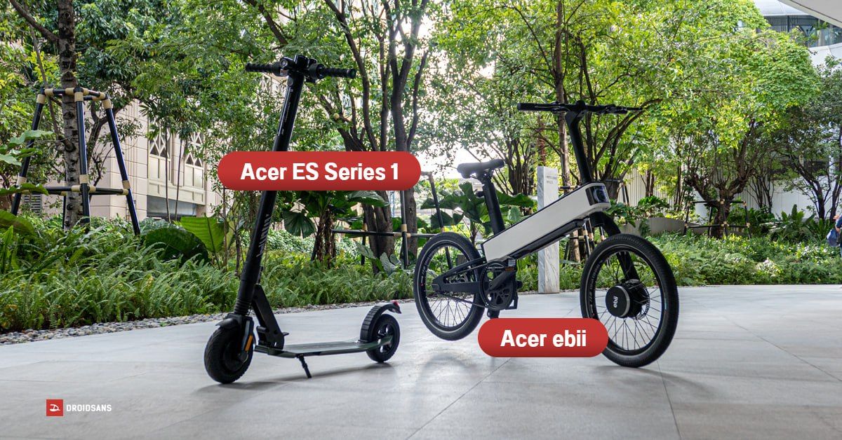 เปิดตัว Acer ebii และ Acer ES Series 1 จักรยานไฟฟ้า และสกูตเตอร์ไฟฟ้า ราคาเริ่มต้นหมื่นกว่าบาท ...