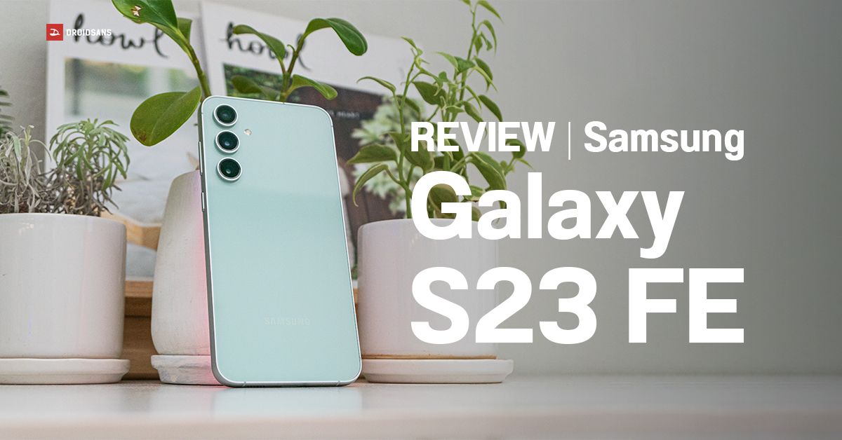 REVIEW | รีวิว Samsung Galaxy S23 FE สมการรอคอย คุ้มค่า คุ้มราคา 22,900 ...
