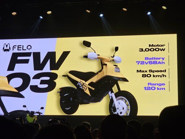 FELO เปิดตัวมอเตอร์ไซค์ไฟฟ้า 4 รุ่น ดึงเทคโนโลยีจากสนามแข่งระดับโลกสู่ท้องถนน | DroidSans