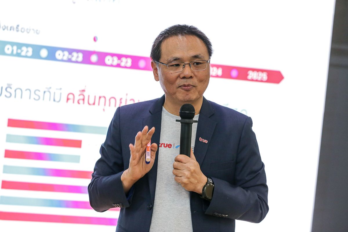 True อธิบายการทำ Single Grid เน็ตเร็วแรงขึ้น 2 เท่า พร้อมลดการใช้พลังงาน - ปล่อยก๊าซเรือนกระจก ...