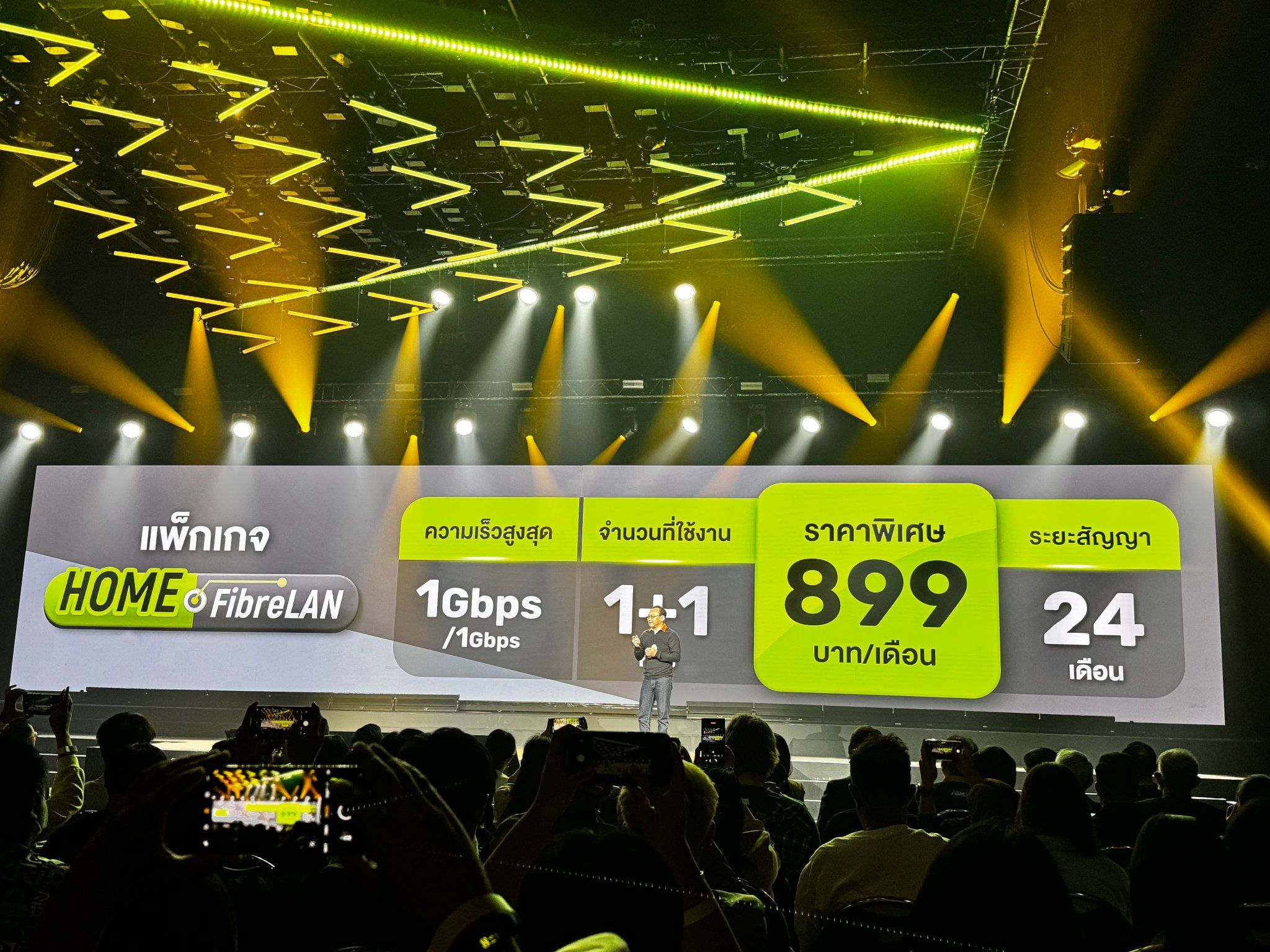 AIS - 3BB FIBRE 3 ออกแพ็กเกจเน็ตบ้านใหม่ หลังควบรวม 500 Mbps เริ่มต้น ...