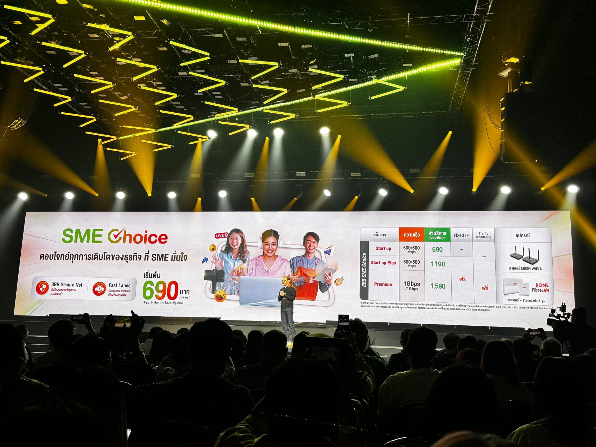 AIS - 3BB FIBRE 3 ออกแพ็กเกจเน็ตบ้านใหม่ หลังควบรวม 500 Mbps เริ่มต้น 500 บาท | DroidSans