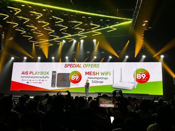 AIS - 3BB FIBRE 3 ออกแพ็กเกจเน็ตบ้านใหม่ หลังควบรวม 500 Mbps เริ่มต้น 500 บาท | DroidSans