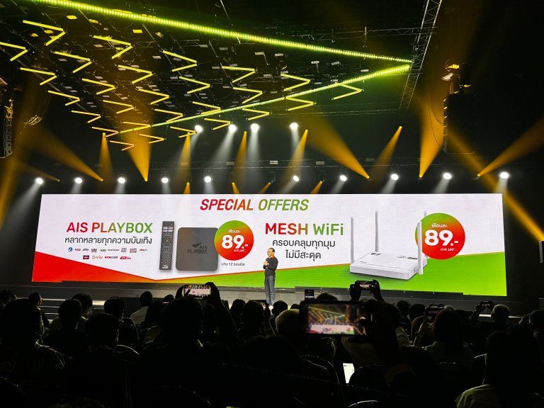 AIS - 3BB FIBRE 3 ออกแพ็กเกจเน็ตบ้านใหม่ หลังควบรวม 500 Mbps เริ่มต้น 500 บาท | DroidSans