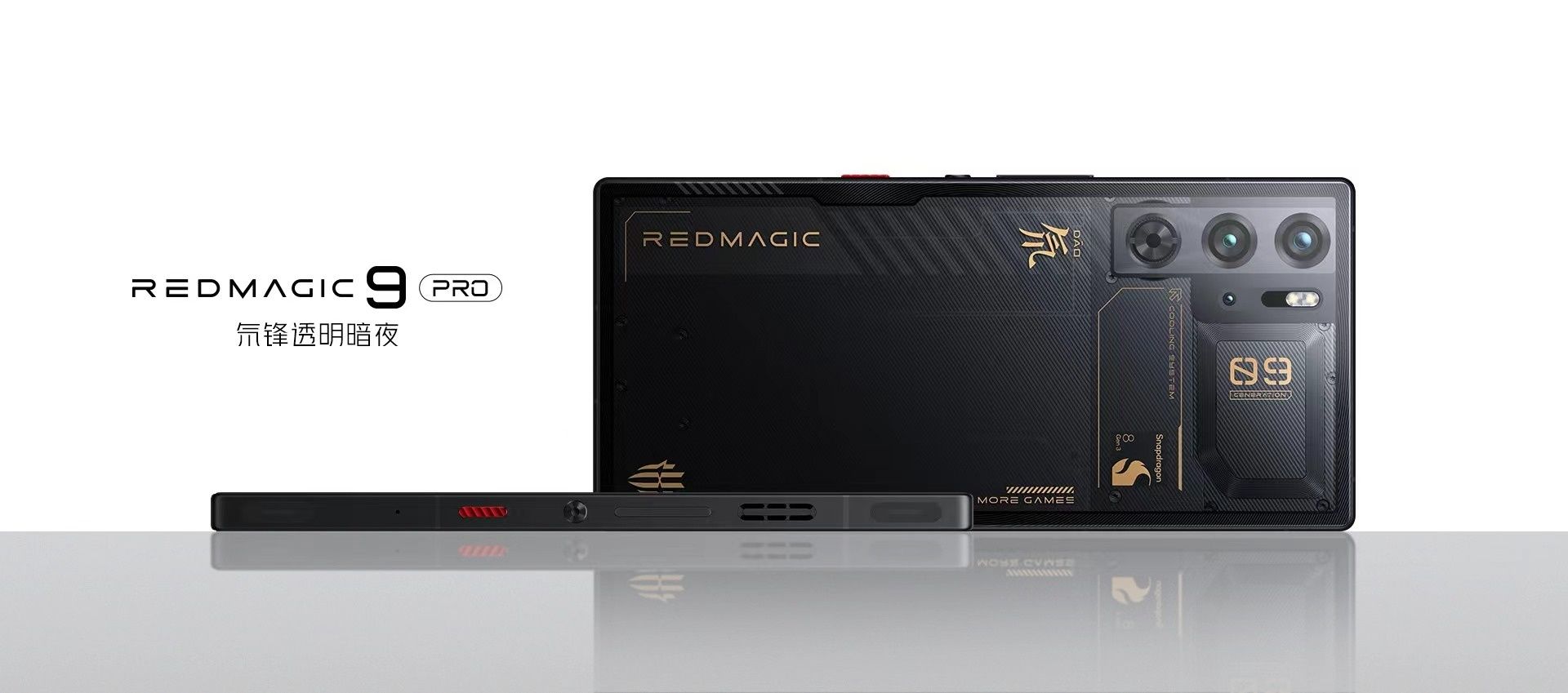 REDMAGIC 9 Pro มือถือเกมมิ่งตัวแรง เผยดีไซน์จริง จอตรง กล้องไม่นูน ยืนยันเปิดตัว 23 พฤศจิกายน ...