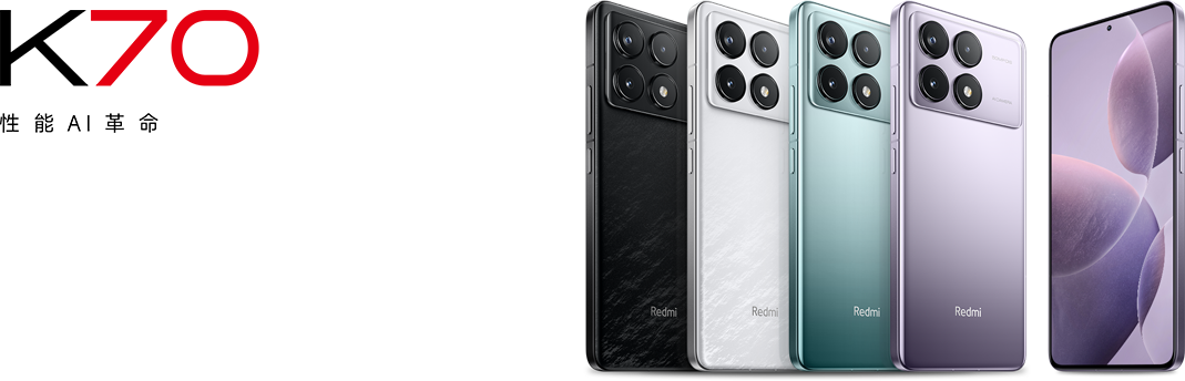 Xiaomi เปิดตัว Redmi K70 Series มือถือซีรีส์คุ้ม สเปคสุดแรง ใช้ชิประดับ ...