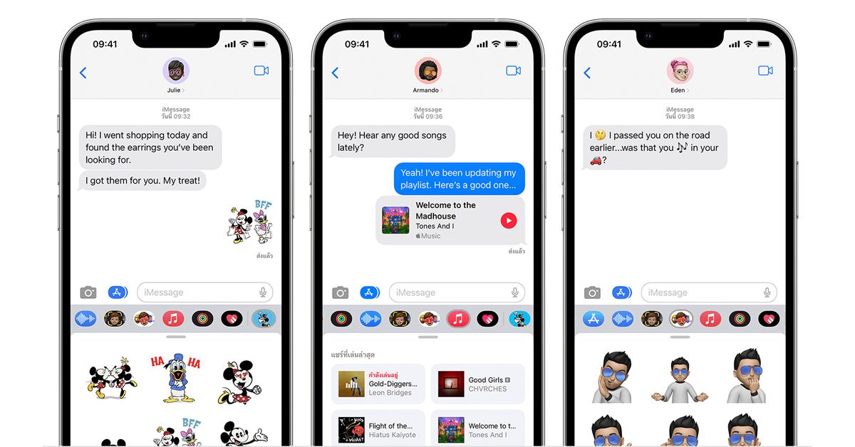 Apple ยืนยัน เตรียมรองรับ RCS บน iMessage ในปี 2024 แต่กล่องข้อความยัง ...