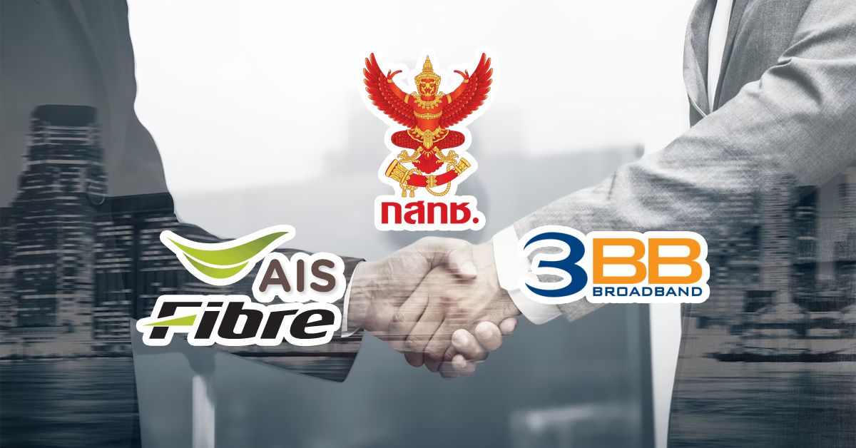 ผ่านฉลุย กสทช.อนุญาต AIS ควบ 3BB แบบมีเงื่อนไข มติ 4 ต่อ 1 เสียง | DroidSans