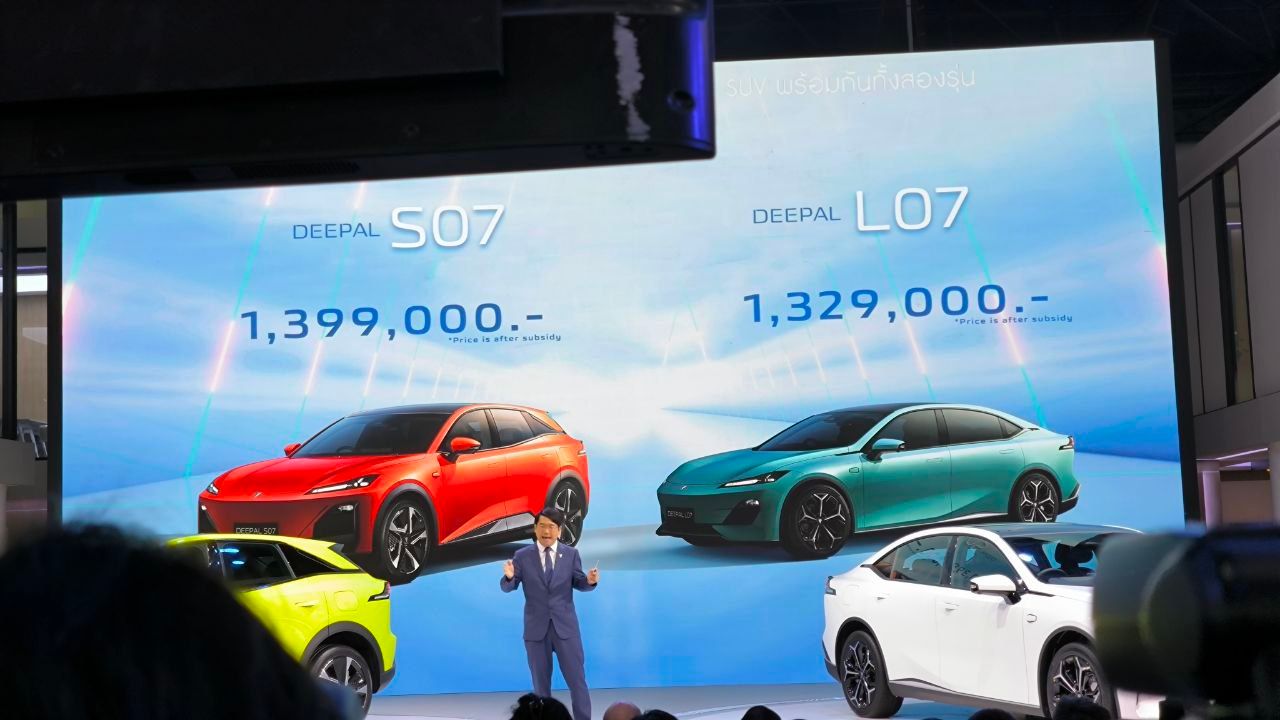 เปิดราคาไทยและโปรโมชั่น CHANGAN Deepal L07 และ Deepal S07 เริ่มต้น 1.359 ล้านบาท | DroidSans
