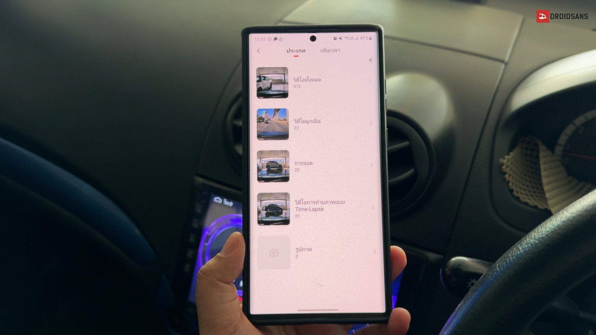 REVIEW | รีวิว 70mai Dash Cam A200 กล้องติดรถยนต์คมชัด Full HD ทั้งกล้องหน้า และกล้องหลัง ในราคา ...