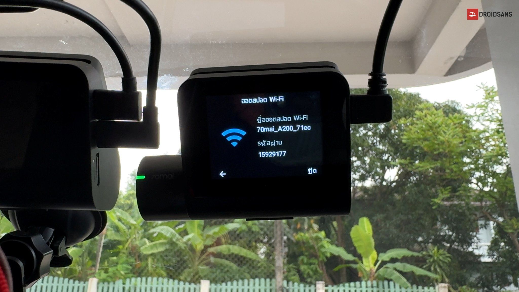 REVIEW | รีวิว 70mai Dash Cam A200 กล้องติดรถยนต์คมชัด Full HD ทั้งกล้องหน้า และกล้องหลัง ในราคา ...