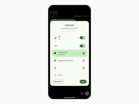 สรุปฟีเจอร์ใหม่ Android 14 QPR 2 Beta 2 เพิ่มปุ่ม Share Wi-Fi ในหน้า Quick Settings พร้อมปรับ ...