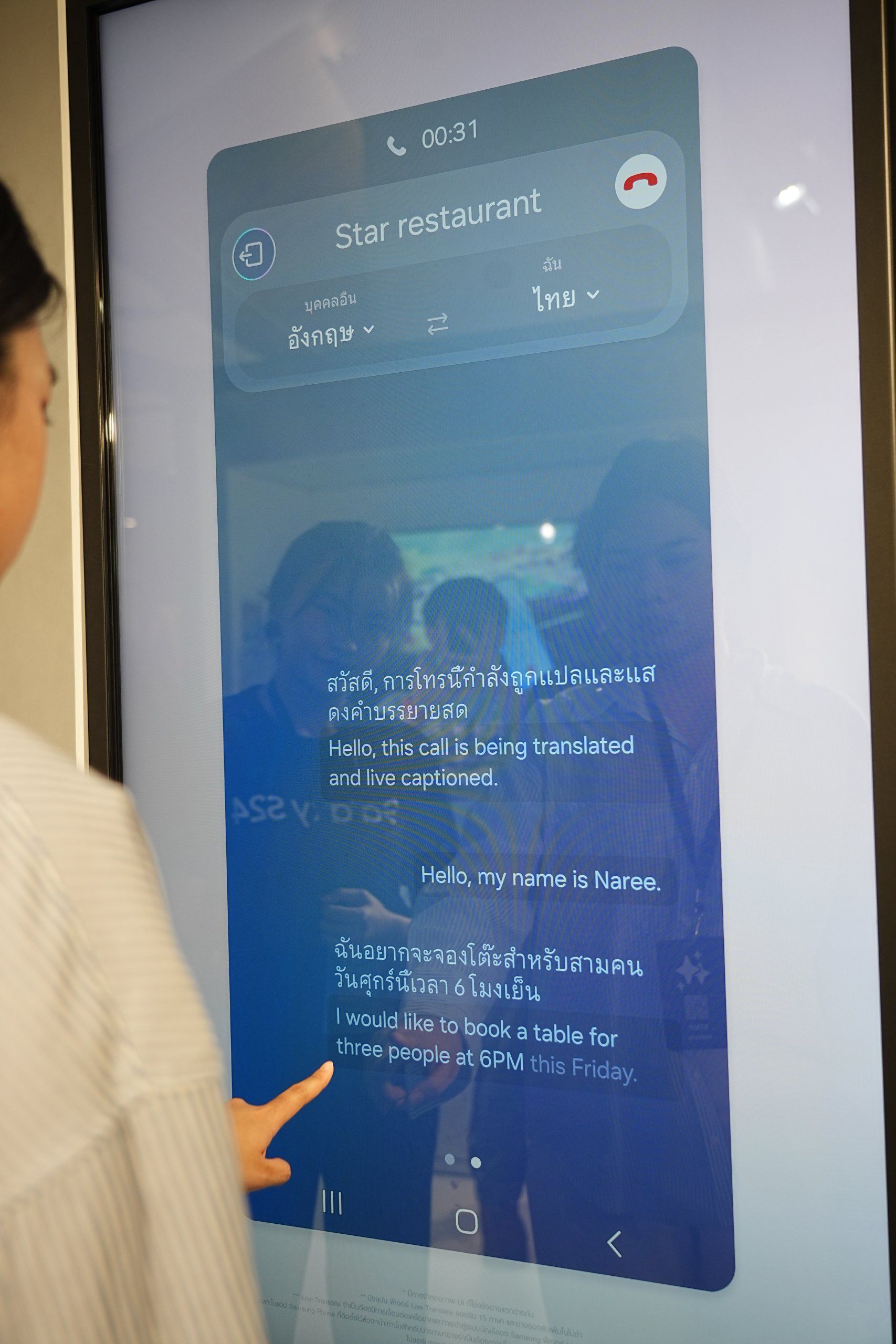Galaxy Experience Space เปิดให้ลองเล่นสัมผัส Galaxy AI บน Samsung ...