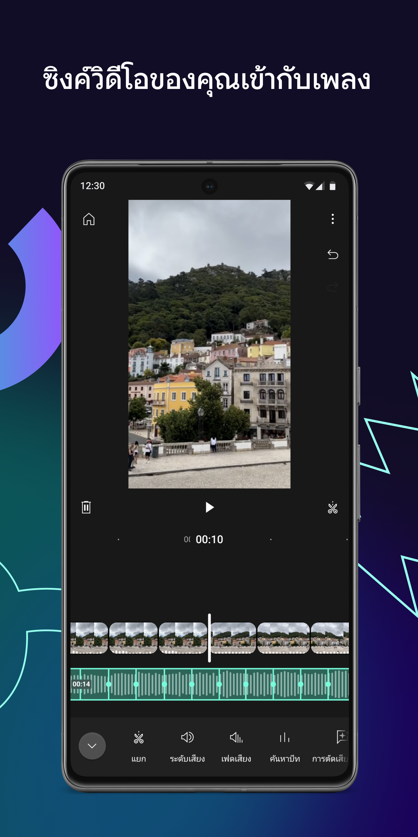 วิธีใช้งานแอป YouTube Create แอปตัดต่อวิดีโอฟรีบนมือถือ ใส่เพลงฟรีไม่มีลิขสิทธิ์ ไม่มีลายน้ำ ...