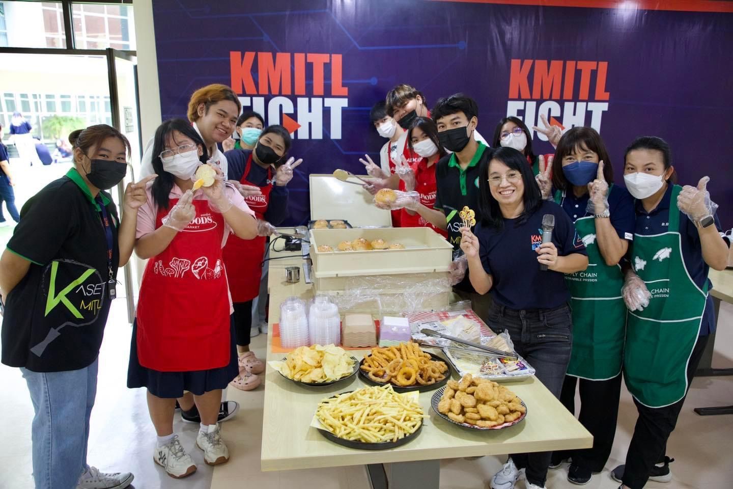 ส่องนวัตกรรมและกิจกรรมงาน KMITL Innovation Expo 2024 วันที่ 1-3 มี.ค. 67 มีอะไรเด็ดบ้าง | DroidSans