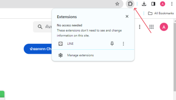 วิธีแก้ไข เมื่อเปิด LINE บนคอมไม่ได้ หรือจู่ ๆ LINE เด้งปิดเอง ทำยังไง | DroidSans