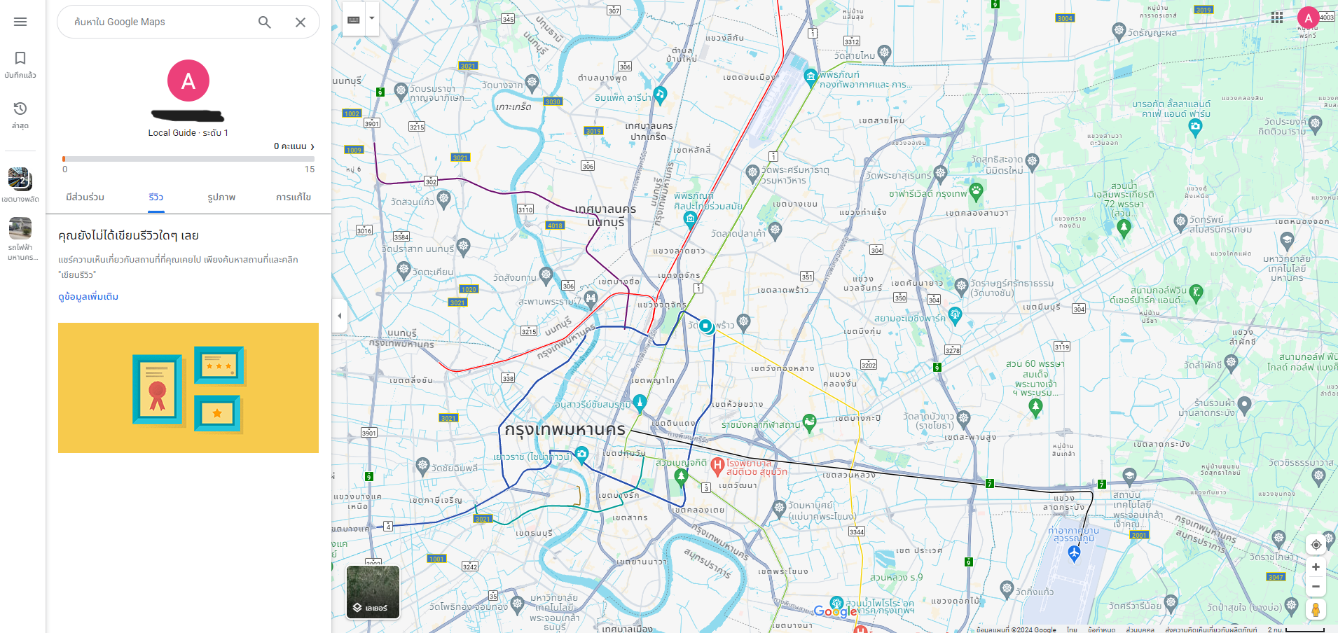 Google เตรียมนำ AI มาช่วยในการค้นหาสถานที่บน Google Maps | DroidSans