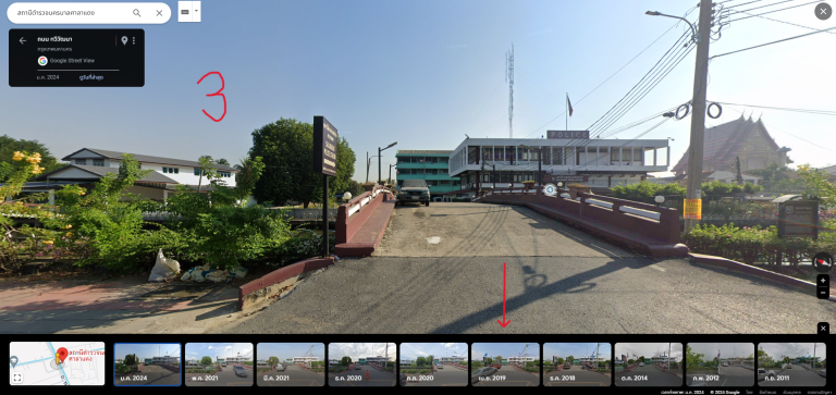 วิธีใช้ Google Street View บน Google Maps ดูแผนที่ย้อนหลัง ดูภาพสถานที่ย้อนหลัง ทั้ง PC, Android ...