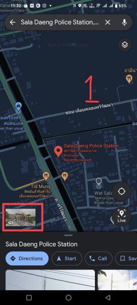 วิธีใช้ Google Street View บน Google Maps ดูแผนที่ย้อนหลัง ดูภาพสถานที่ย้อนหลัง ทั้ง PC, Android ...