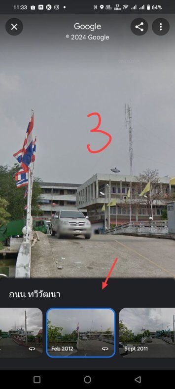 วิธีใช้ Google Street View บน Google Maps ดูแผนที่ย้อนหลัง ดูภาพสถานที่ย้อนหลัง ทั้ง PC, Android ...