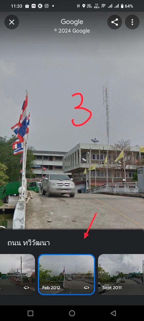 วิธีใช้ Google Street View บน Google Maps ดูแผนที่ย้อนหลัง ดูภาพสถานที่ย้อนหลัง ทั้ง PC, Android ...