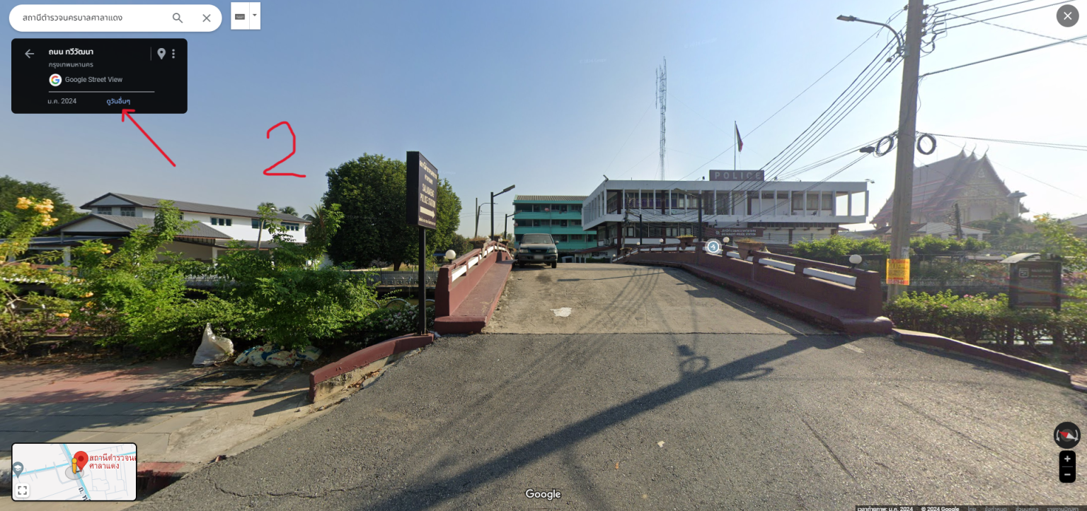 วิธีใช้ Google Street View บน Google Maps ดูแผนที่ย้อนหลัง ดูภาพสถานที่ย้อนหลัง ทั้ง PC, Android ...