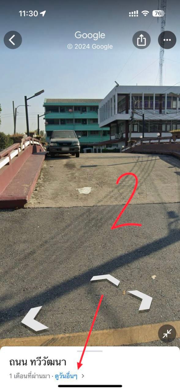 วิธีใช้ Google Street View บน Google Maps ดูแผนที่ย้อนหลัง ดูภาพสถานที่ย้อนหลัง ทั้ง PC, Android ...